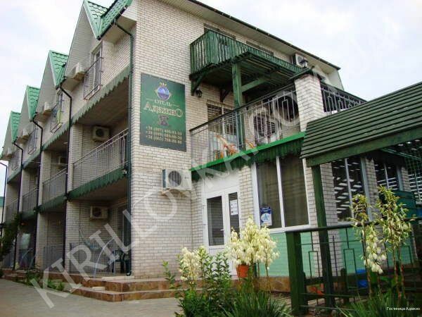 Otel Гостиница Адажио, Zaporoje Bölgesi, foto