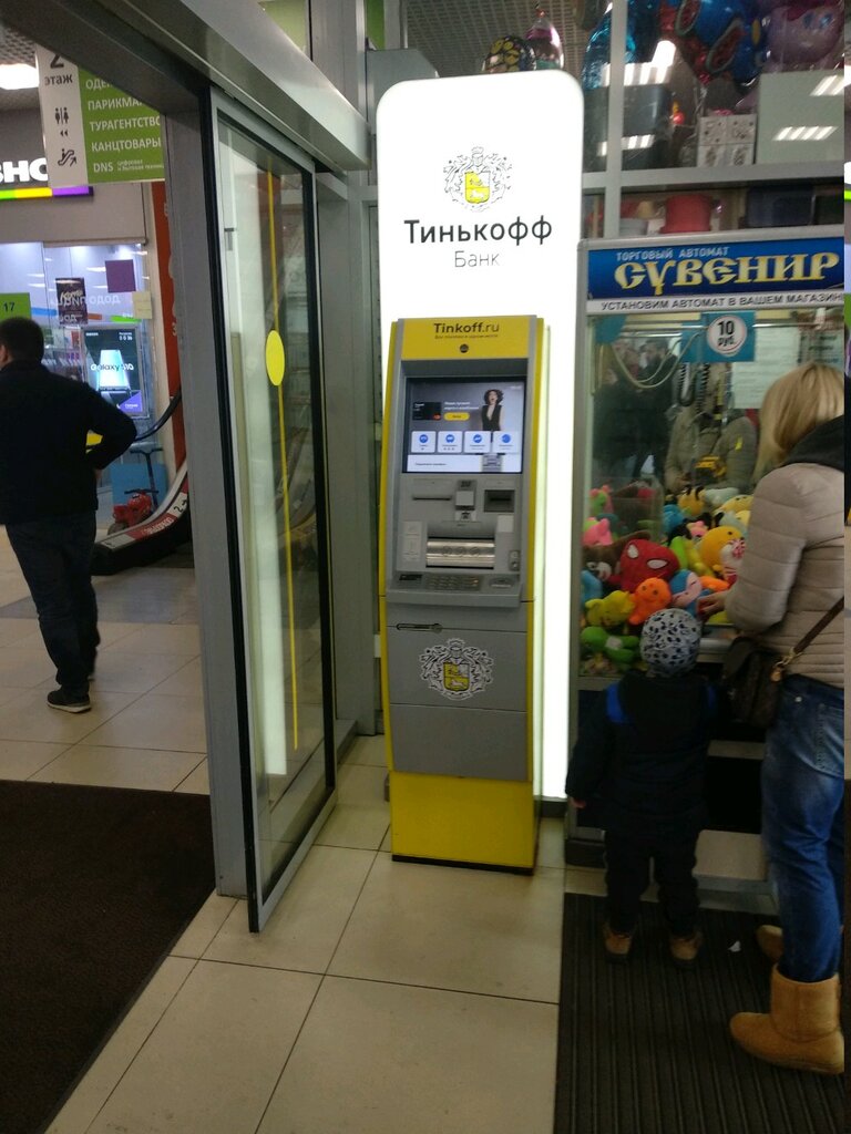 ATM'ler T-Bank, Moskova, foto