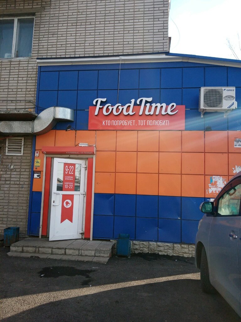 Fast food Kafe bystrogo pitaniya Foodtime, Barnaul, foto