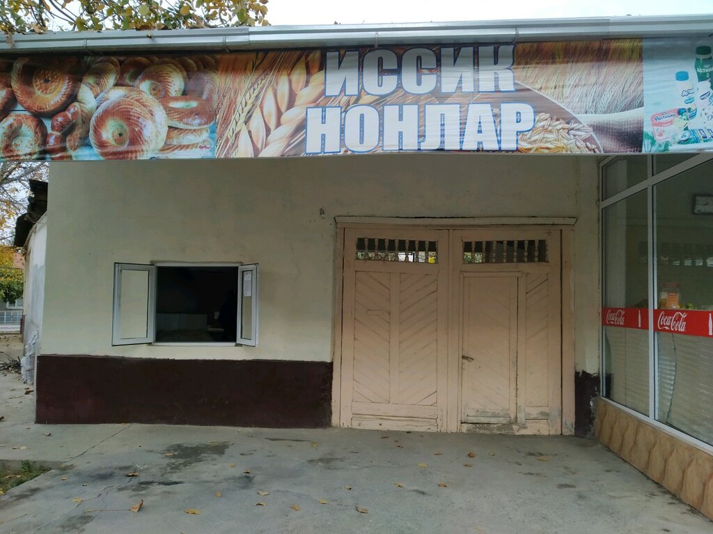 Ekmek fırını Fresh bread, Taşkent, foto