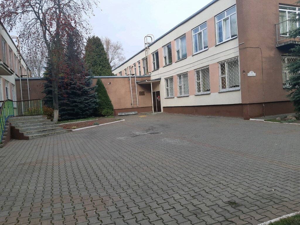 Anaokulları Yasli-sad № 112, Minsk, foto