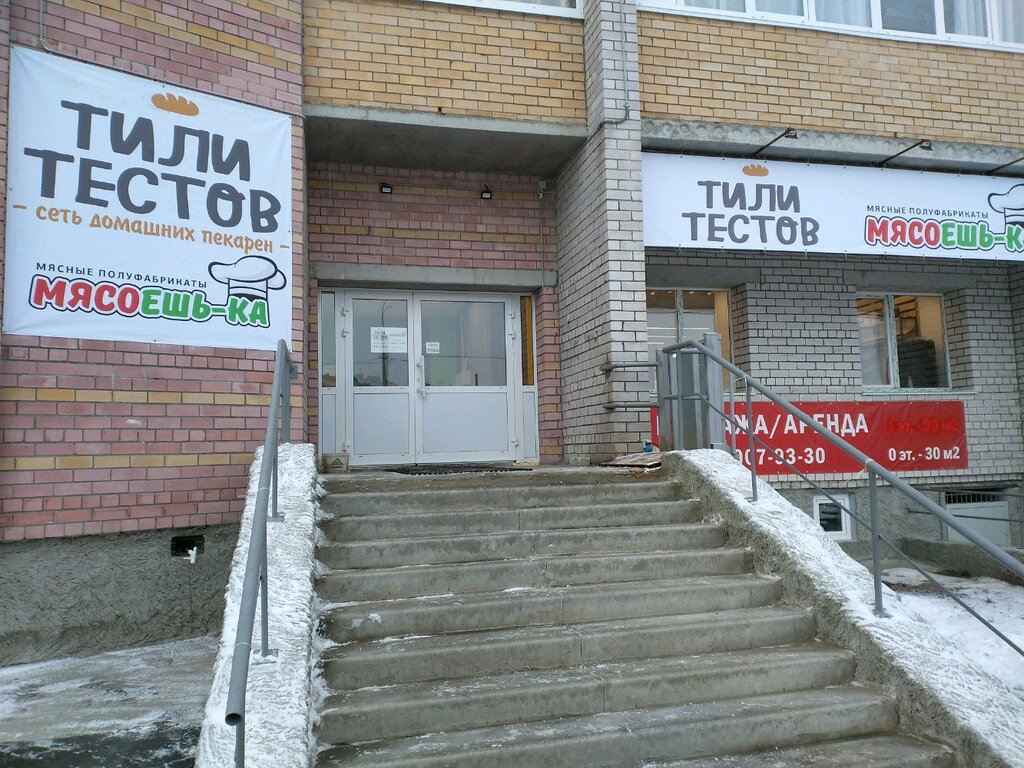 Ekmek fırını Тили Тестов, Arhangelsk, foto