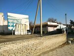 Building goods store (Bukhara, Mirdo'stim ko'chasi), i̇nşaat malzemeleri toptan  Buhara'dan