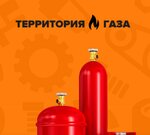 Territoriya Gaza (Dalnyaya Street No:1), lpg kurulumu  Samara'dan