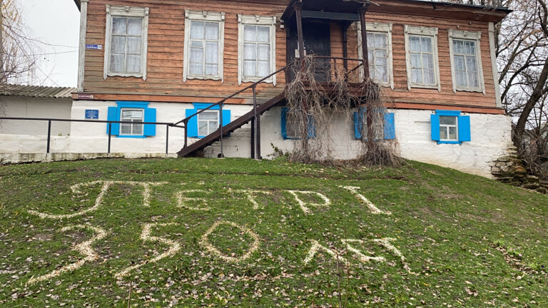 Müzeler ve sanat galerileri Музей истории донского казачества и станицы Раздорской, Rostovskaya oblastı, foto