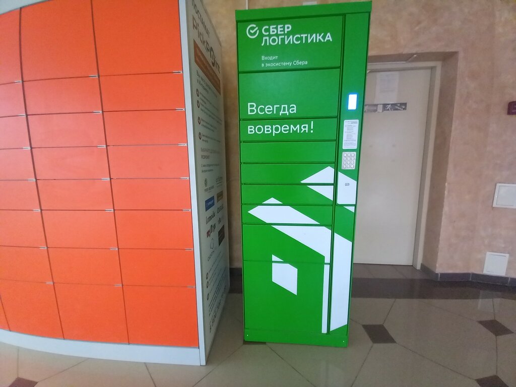 Parsel otomatı Сберлогистика, Volgograd, foto