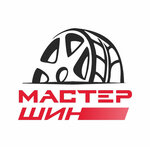 Master tier (Irkutsk Region, Angarsk, 123-y kvartal), oto lastik tamiri  Angarsk'tan