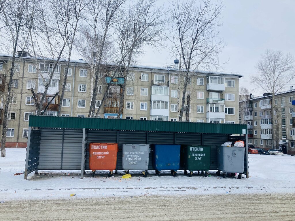Çöp alanları Trash and garbage disposal area, Irkutsk, foto