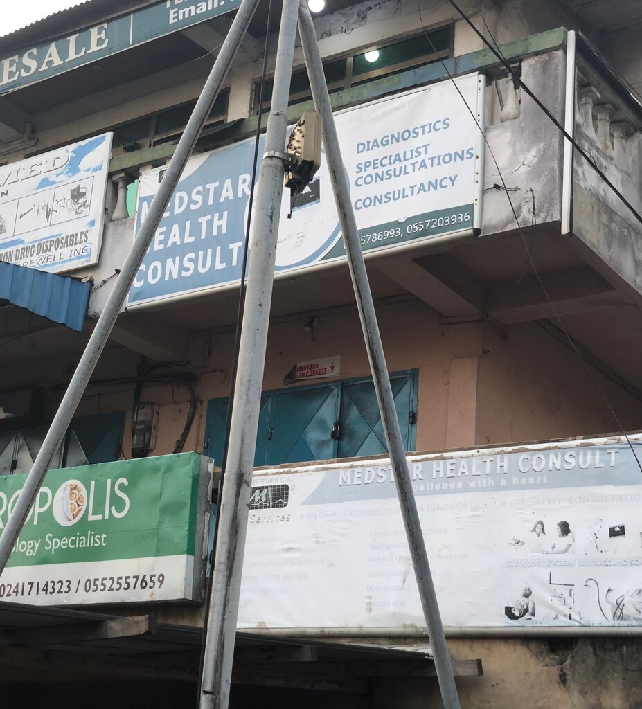 Tıp merkezleri ve klinikler Medstar Health Consult, Akra, foto