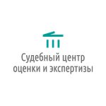 Sudebny tsentr otsenki i ekspertizy (Baumanskaya Street No:44с1), eksper büroları  Moskova'dan