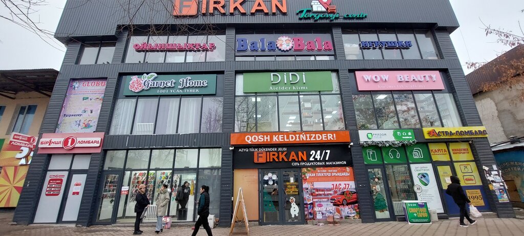 Giyim mağazası Mir of Fashion, Taraz, foto