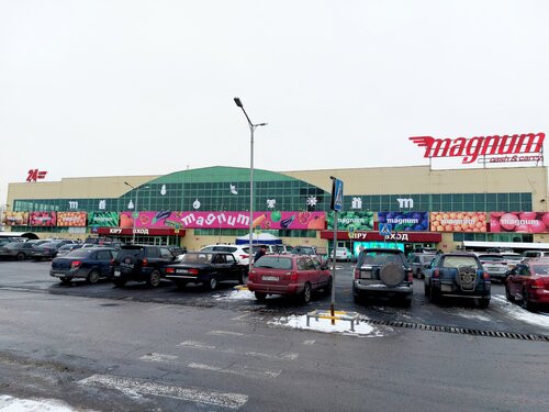 Hipermarket Magnum, Almatı eyaleti, foto