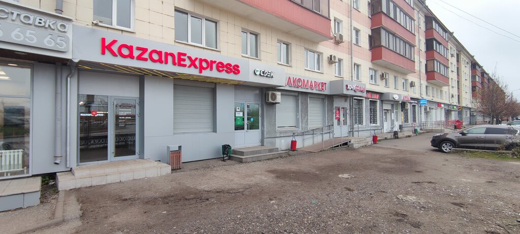 Alkollü içecekler Хочу ещё!, Kazan, foto