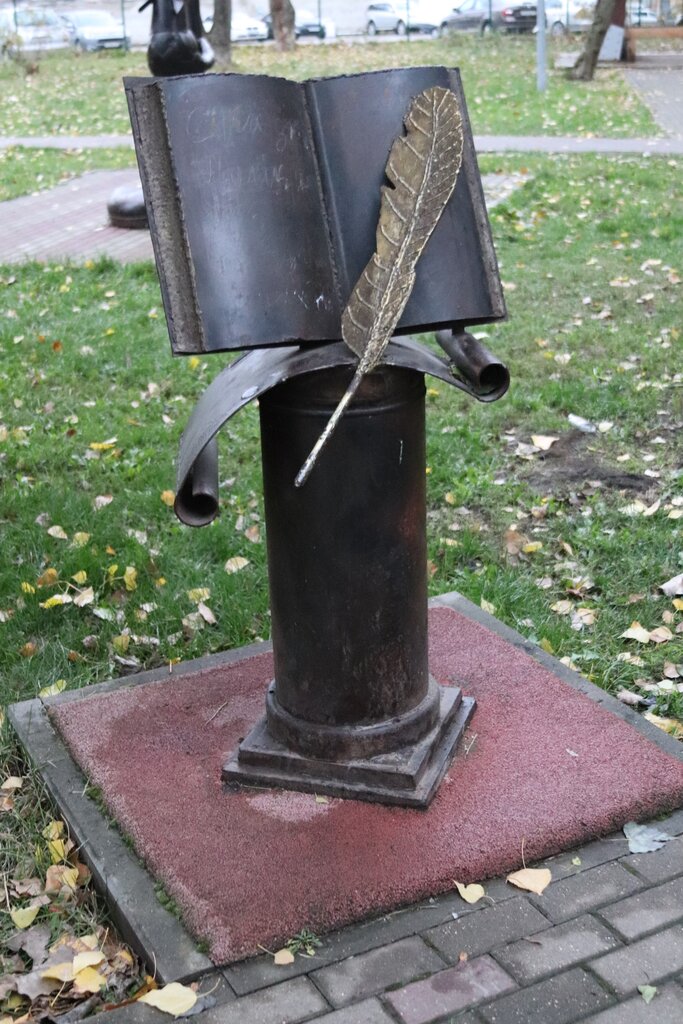 Park, sokak heykeli Гусиное перо с рукописью, Moskova, foto