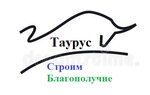Taurus Sb (Troitskiy Les Street No:29), güvenlik ve alarm sistemleri  Kazan'dan