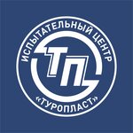 Turoplast (Simferopolskaya Street No:15), plastik ve polimer firmaları  Podolsk'tan