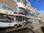 ООО ОФ Гамма (Pirogova Street No:15/2), güvenlik firmaları  Stavropol'dan