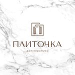 House of ceramics Plitochka (25 Let October Street No:1с5А), seramik fayans  Volgograd'dan