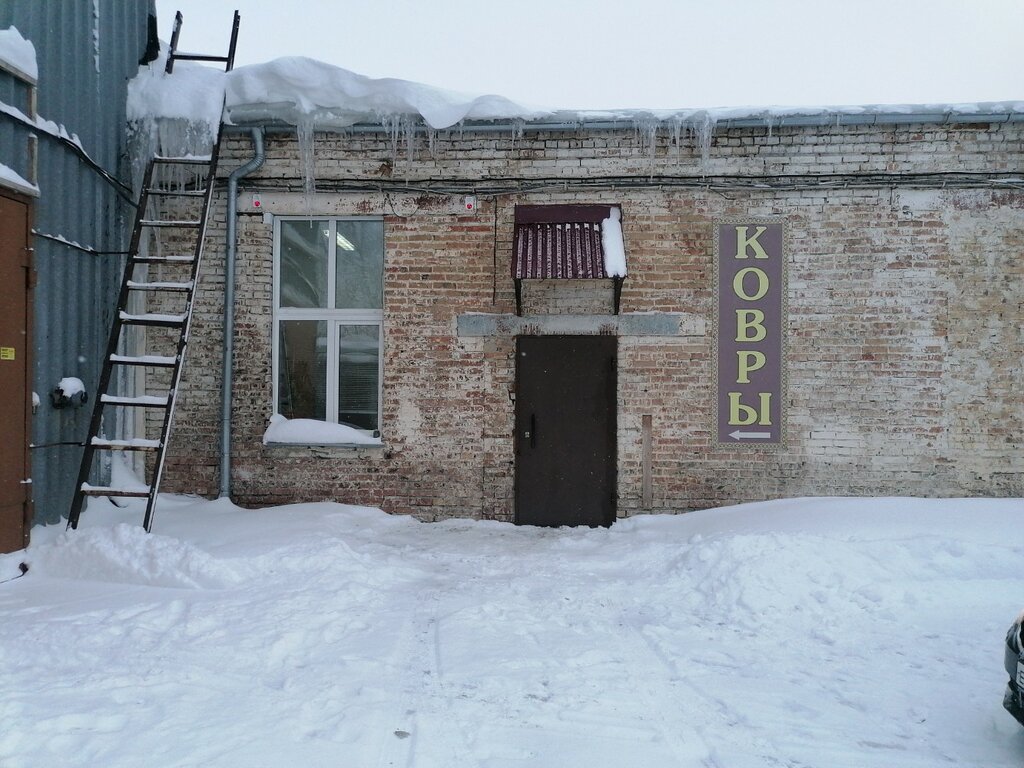 Halı mağazaları Magazin kovrov i palasov, Novosibirsk, foto