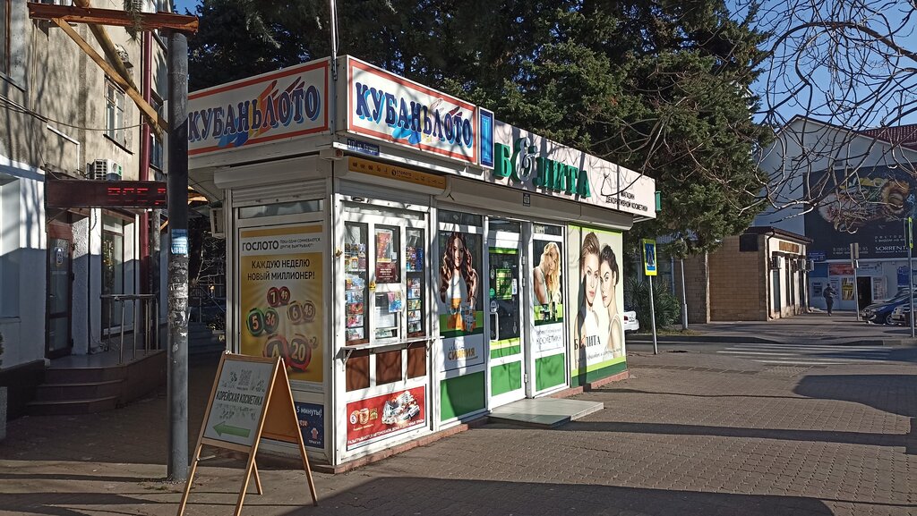 Şans oyunları Kubanloto, Tuapse, foto