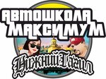 Maksimum (Industrialnaya ulitsa No:30), sürücü kursları  Nijni Tagil'den