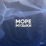 More Music (Mira Avenue No:119с23), konser salonları  Moskova'dan