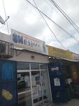 Ets Brazza Elegance (Brazzaville, Avenue des Trois Martyrs), stil uzmanı, makyöz  Brazzaville'den