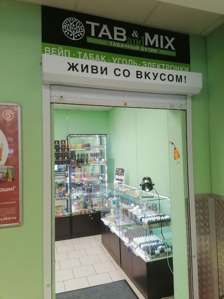 Elektronik sigara satış noktaları Tab&Mix, Moskova, foto