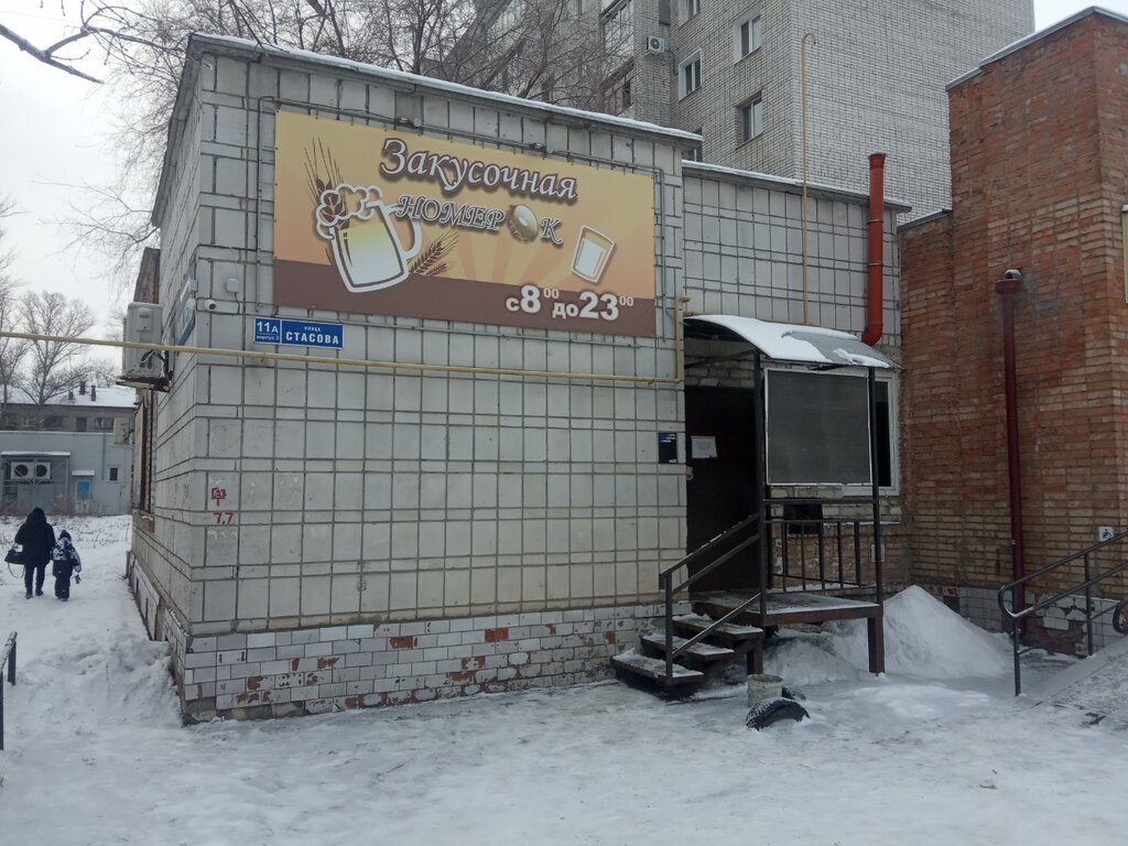 Fast food Ticket, Ulyanovsk, foto