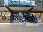 Твой обувной рай (Demokratichnaya Street No:53А), ayakkabı mağazaları  Soçi'den