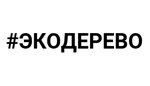 Ecoderevo (Korolenko Street No:19Б), ahşap endüstrisi  Nijni Novgorod'dan