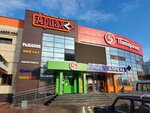 Креатив (Leningradskiy Avenue No:64), terziler  Yaroslavl'dan