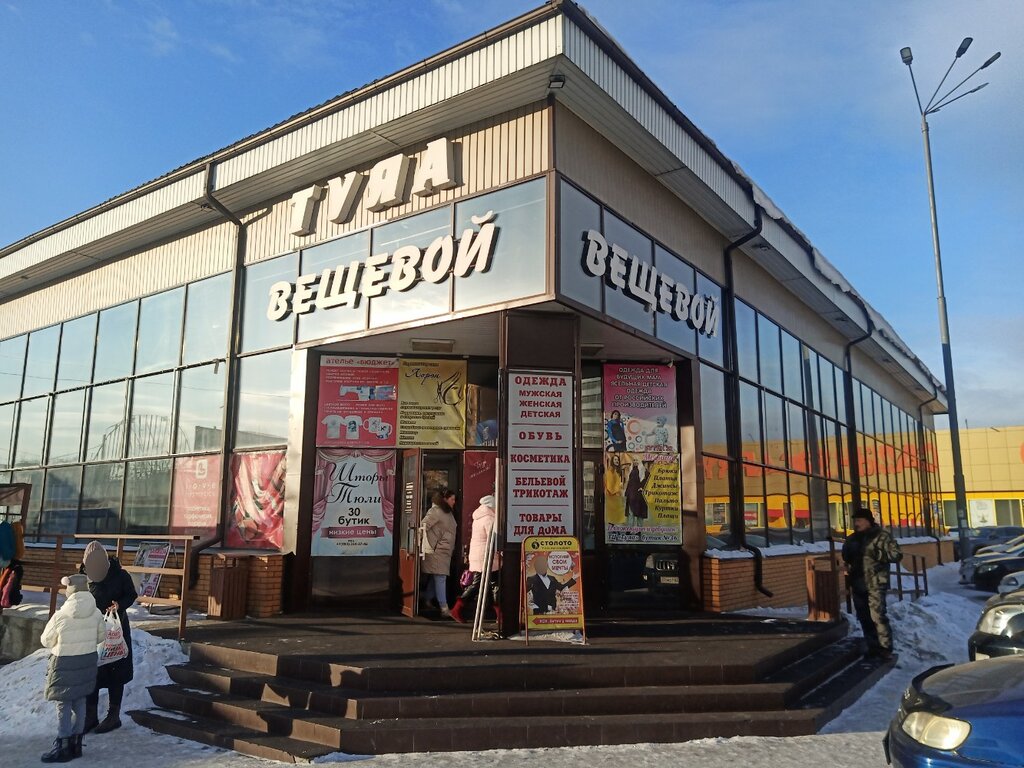 Fotoğraf hizmetleri Foto_Doc, Ulan‑Ude, foto