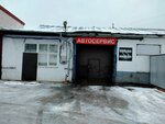 Свои люди (MOGES Street No:5Ас4), otomobil servisi  Riazan'dan