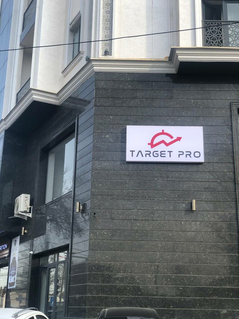 i̇şletme okulu Target pro, Taşkent, foto