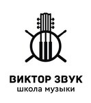 Viktor Zvook (Chudinova Lane No:11А), müzik okulları ve konservatuarlar  Sergiyev Posad'dan