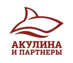 Lawyer Akulina I. I. (Lesnaya Street No:35), avukatlar  Samara'dan