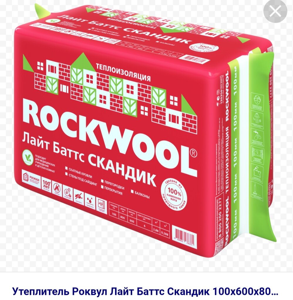 Çatı ve çatı materyalleri VK-StroyDom, Moskova ve Moskovskaya oblastı, foto