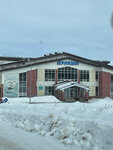 Плавательный бассейн Дулкын (ulitsa Lenina No:151, Urban-type Settlement of Baltasi), yüzme havuzları  Tataristan'dan