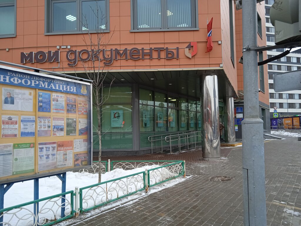 Fotokopi dükkanları Robo Copy, Moskova, foto