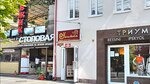 Ulitka (ulitsa Gorkogo No:30А), otel  Anapa'dan