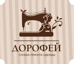 Dorofey (Pskovskaya ulitsa No:2, Vologda), kıyafet tamiri  Vologda'dan