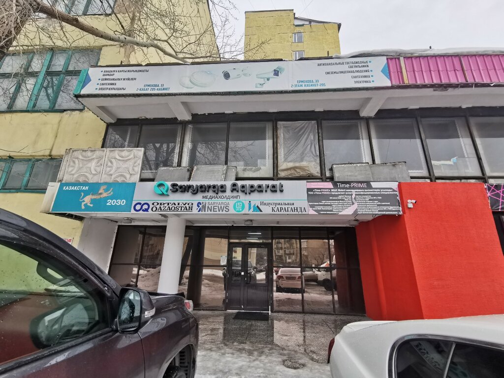 Eksper büroları Прайм, Karağandı, foto