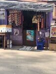 Chapters Enter (Agbon Kwatei Street No:24), market  Akra'dan