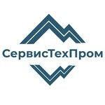 Servistechprom (Kulakova Avenue No:13В), pencere onarımı  Stavropol'dan