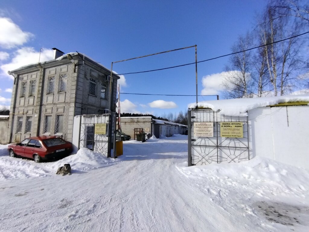 Garajlar Argus, kooperativ, Tver, foto
