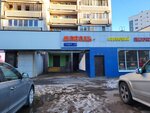 Мебель (Plescheeva Street No:12А), mobilya mağazaları  Moskova'dan