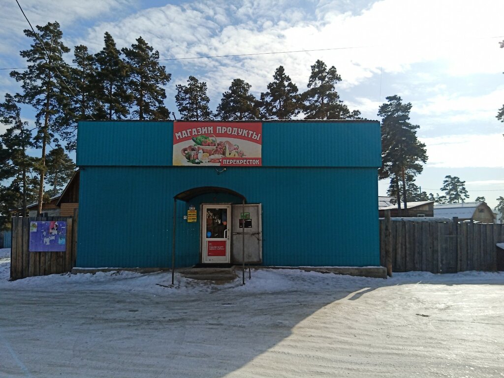 Market Перекресток, Ulan‑Ude, foto