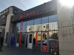 Yilmaz Market (Koroğlu küçəsi No:574H), market  Sumgayıt'tan