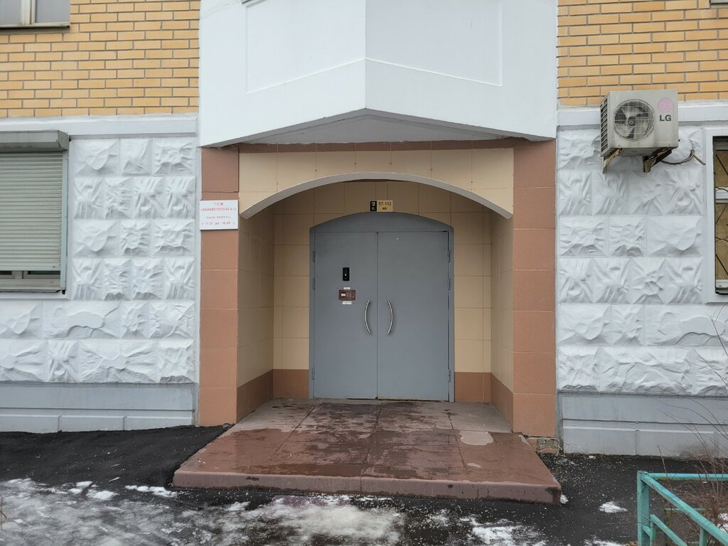 Bina, site yönetimi Tovarishchestvo Sobstvennikov Zhilya Aviamotornaya 4-1, Moskova, foto